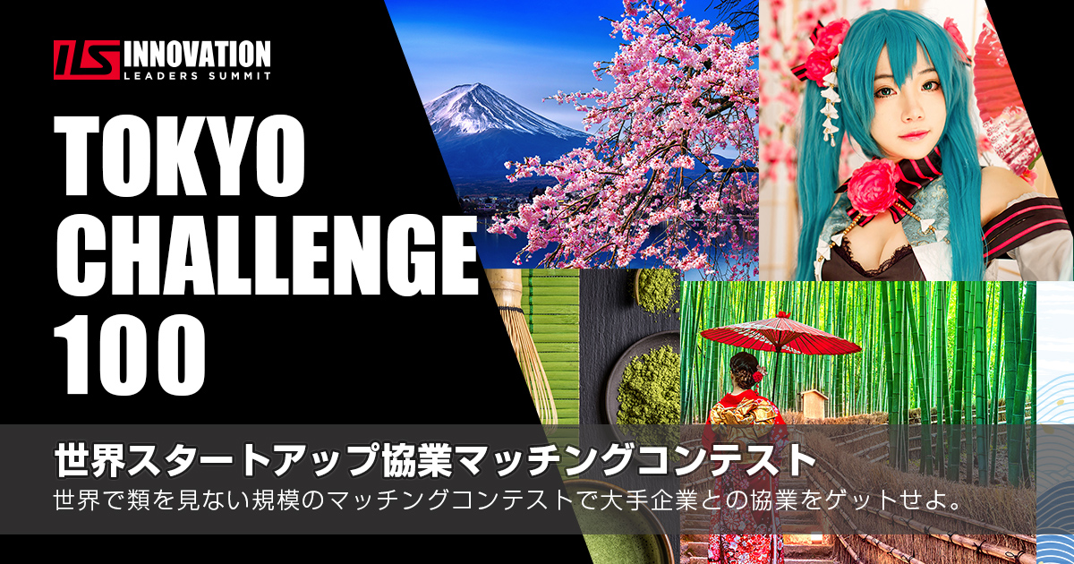 TOKYO CHALLENGE 100